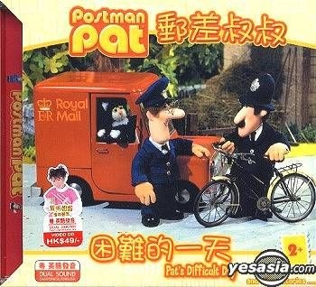 YESASIA: Postman Pat (Series 1) (Vol.3) - Postman Pat Secret VCD ...