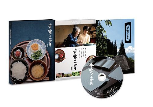 YESASIA: The Zen Diary (Blu-ray) (Deluxe Edition) (Japan Version) Blu ...