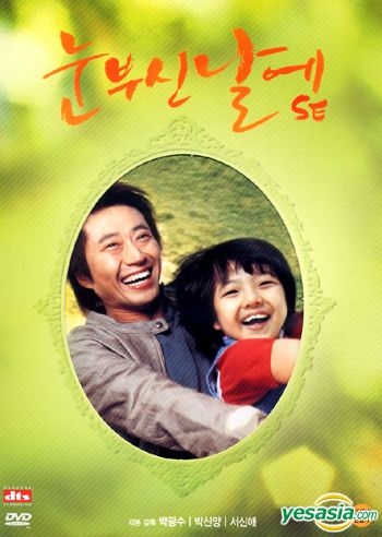 YESASIA: Meet Mr. Daddy (DVD) (Special Edition) (Limited Edition ...