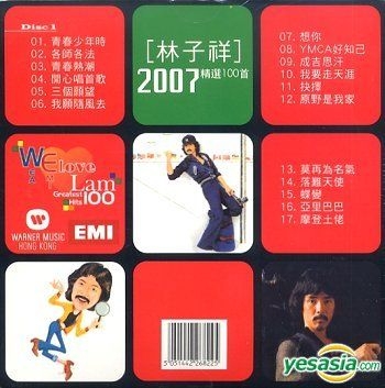 YESASIA: WE Love Lam Greatest Hits 100 (6CD Boxset) CD - George Lam ...