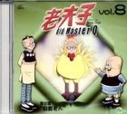 YESASIA: Old Master Q Vol.8 (VCD) (Hong Kong Version) VCD - Asia Video ...