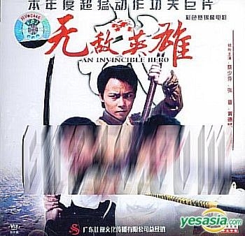 YESASIA: An Invincible Hero (VCD) (China Version) VCD - Ada Choi, Wang ...