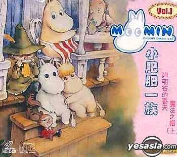 YESASIA: Moomin Characters Vol.1 VCD - Japanese Animation, Asia Video ...