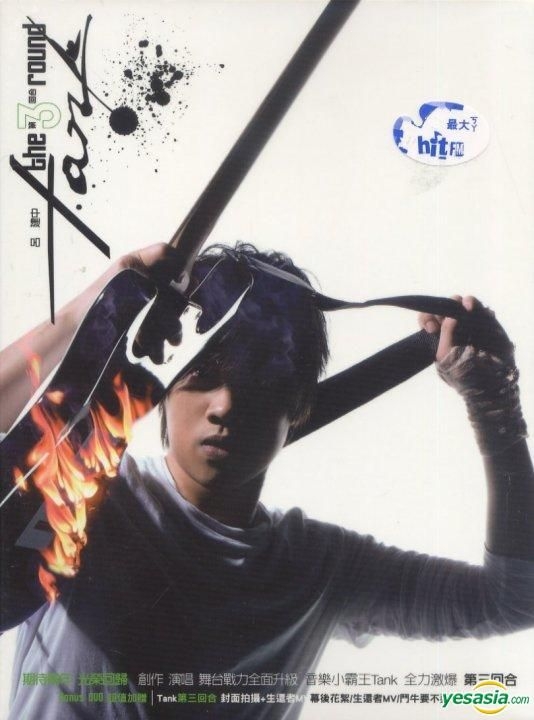 YESASIA: The 3rd Round (Deluxe Edition) (CD+DVD) CD - Tank, HIM ...