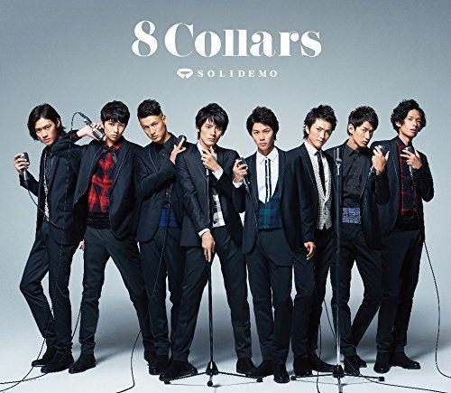 YESASIA: 8 Collars (ALBUM+DVD)(Japan Version) CD - SOLIDEMO, Avex Marketing - Japanese Music ...