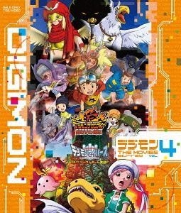 YESASIA: Digimon The Movies Blu-ray Vol.4 (Japan Version) Blu-ray ...