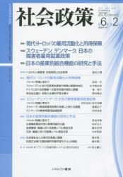 YESASIA: shiyakai seisaku 6 2 2015 1 shiyakai seisaku gatsukaishi ...