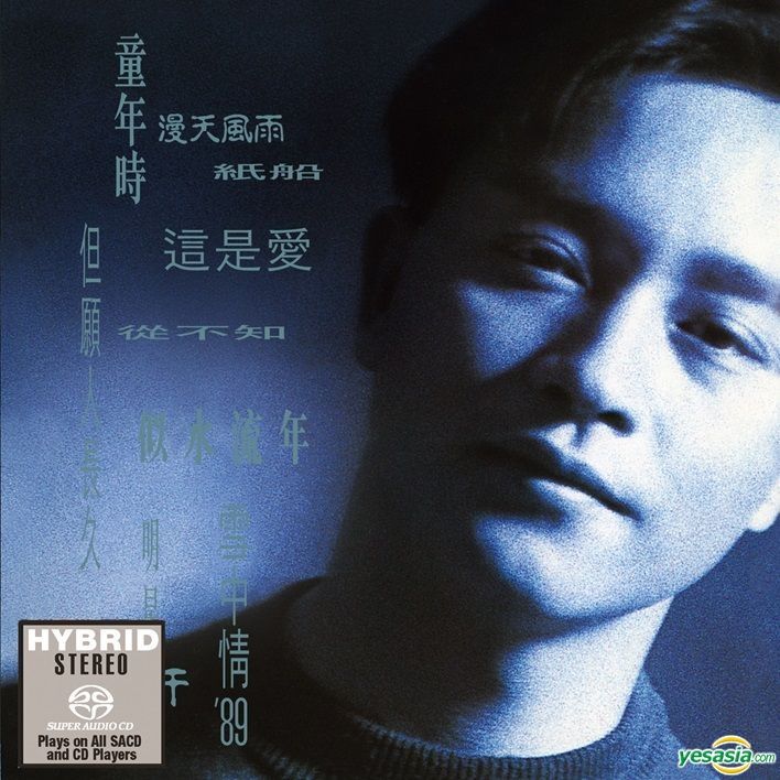 YESASIA: Salute (SACD) CD - Leslie Cheung, Universal Music Hong Kong - Cantonese Music - Free ...