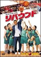 YESASIA: Rebound (Japan Version) DVD - 20th Century Fox Home ...