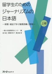 YESASIA: riyuugakusei no tame no jiya narizumu no nihongo jiyoukiyuu ...