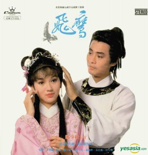 YESASIA: The Hawk (Crown Records 60th Anniversary Reissue Series) CD ...