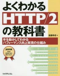 YESASIA: yoku wakaru eichitei tei pi tsu no kiyoukashiyo yoku wakaru ...