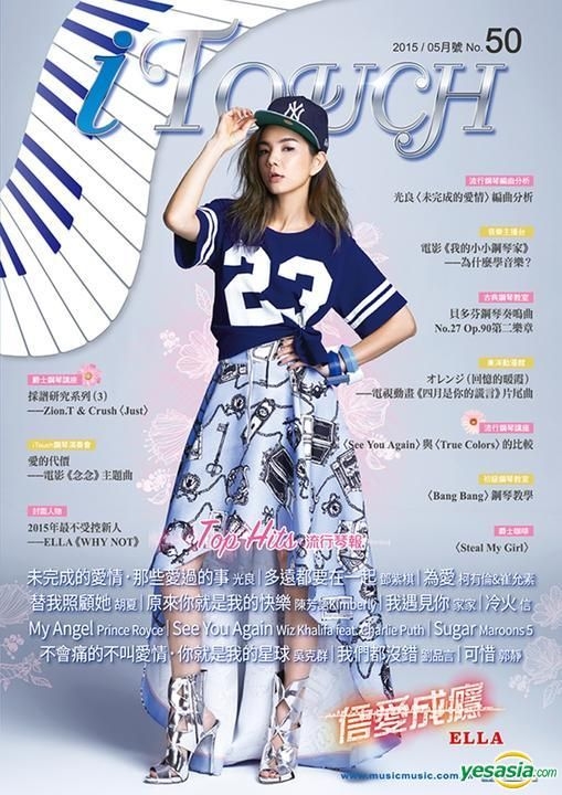 YESASIA: iTouch Jiu Shi Ai Dan Qin50 - Mai Shu Bian Ji Bu, Mai Shu ...