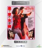 YESASIA: She Shoots Straight (VCD) (Hong Kong Version) VCD - Carina Lau, Tony Leung Ka Fai, Joy ...