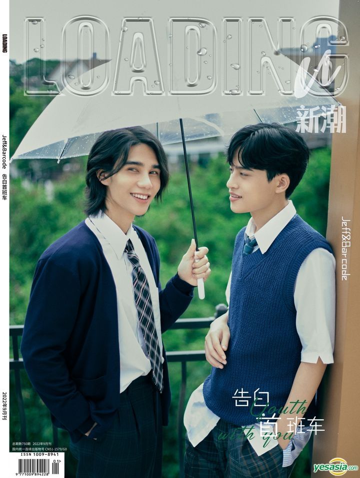YESASIA: Loading U September 2022 - Jeff & Barcode (Cover B) PHOTO ...
