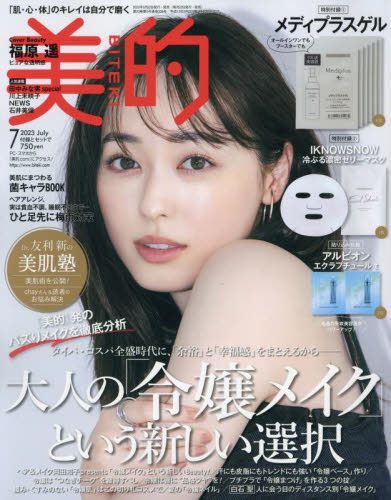 YESASIA: BITEKI 07443-07 2023 - Xiao Xue Guan - Japanese Magazines ...
