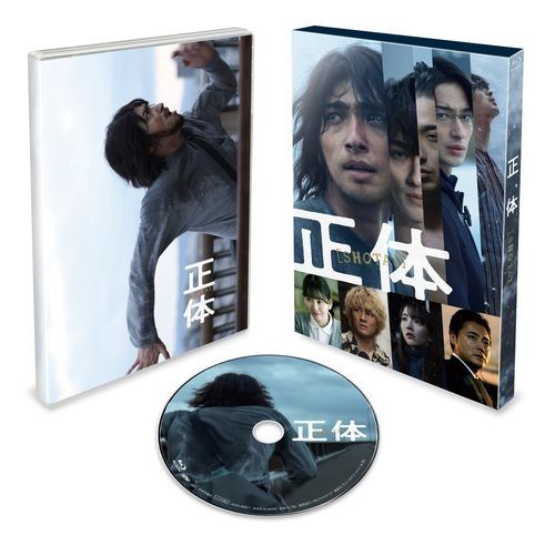 YESASIA : 正體：真面目 (Blu-ray) (豪華版)(日本版) Blu-ray - 藤井道人, 橫濱流星, TBS - 日本影畫 - 郵費全免 - 北美網站