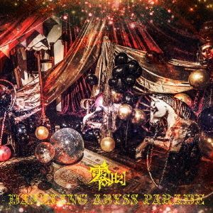 YESASIA: DAZZLING ABYSS PARADE [Type A] (Japan Version) CD - Zero [Hz] - Japanese Music - Free ...