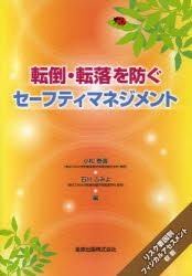 YESASIA: tentou tenraku o fusegu se futei manejimento - komatsu taiki ...