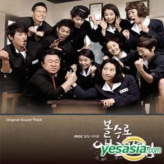 YESASIA: More Charming by the Day OST (MBC TV Drama) CD - Korean TV Series Soundtrack, f(x), T ...