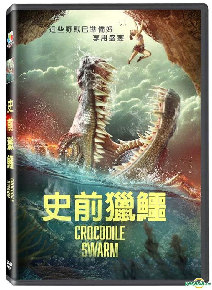 YESASIA: Crocodile Swarm (2023) (DVD) (Taiwan Version) DVD - Lauren ...
