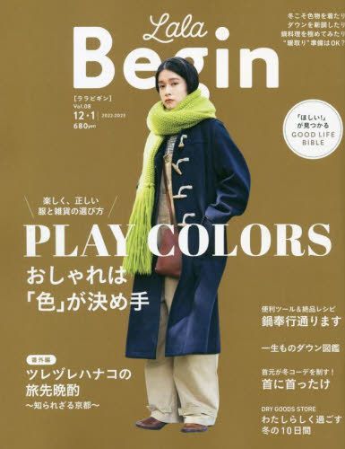 YESASIA: LaLa Begin 19199-12 2022 - - Japanese Magazines - Free Shipping