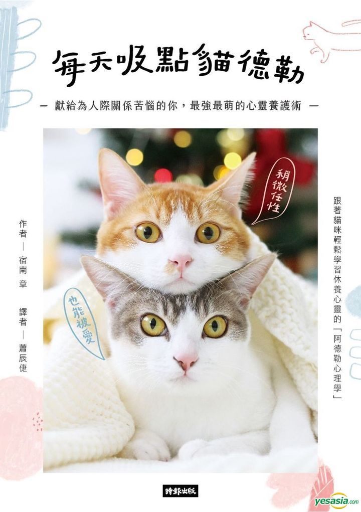 YESASIA: Mei Tian Xi Dian Mao De Le : Xian Gei Wei Ren Ji Guan Xi Ku ...