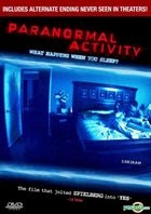 YESASIA: Paranormal Activity (DVD) (Hong Kong Version) DVD - Crystal ...