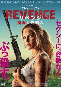 YESASIA: Army Of One (DVD) (Japan Version) DVD - Ellen Hollman ...