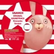 YESASIA: TV Anime Usavich Original Soundtrack (Kirenenko Ver.) (Japan ...