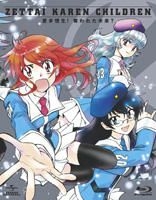 YESASIA: Zettai Karen Children OVA - Aitazosei! Ubawareta Mirai? (Blu-ray) (w/CD First Press ...