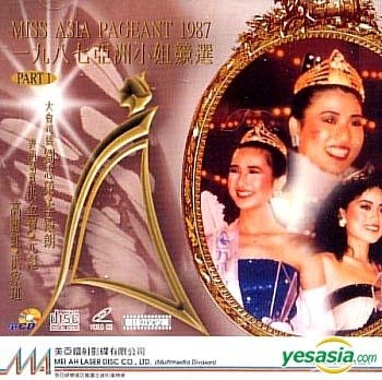 YESASIA: Miss Asia Pageant 1987 (Hong Kong Version) VCD - Yau Yuet ...