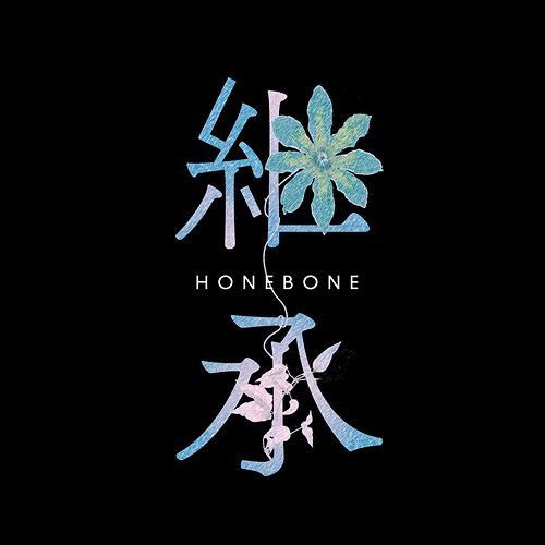 YESASIA: Keisho (Japan Version) CD - HONEBONE - Japanese Music - Free Shipping - North America Site