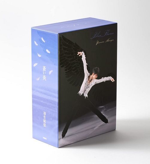 YESASIA: Aoi Honoo Limited BOX SET - Hanyu Yuzuru - Books in Japanese ...