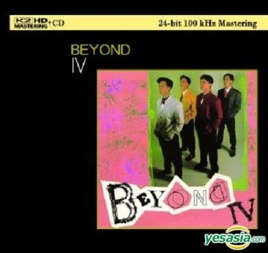 YESASIA : Beyond IV (K2HD) (首批限量版) 鐳射唱片 - Beyond, 環球唱片(香港) - 粵語音樂 - 郵費全免