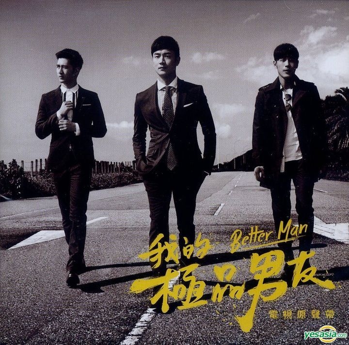 YESASIA: Better Man Original TV Soundtrack (OST) CD - Taiwan TV ...