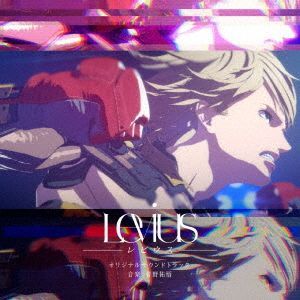YESASIA: TV Anime Levius Original Soundtrack (Japan Version) Music ...