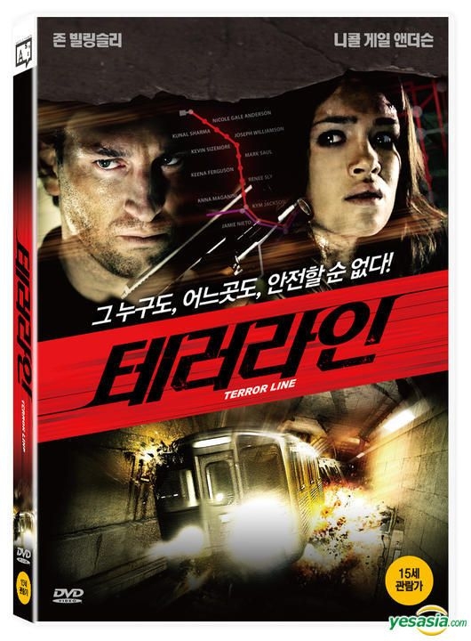 YESASIA: Red Line (DVD) (Korea Version) DVD - John Billingsley, Art ...