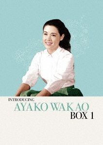 YESASIA: Wakao Ayako Nyumon - Seijo Hen (DVD) (Box 1 )(Japan Version ...