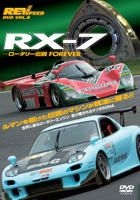 YESASIA : Rev Speed DVD Vol.8 - MAZDA RX-7 傳說 Forever (DVD) (日本版) DVD - Geneon Universal ...