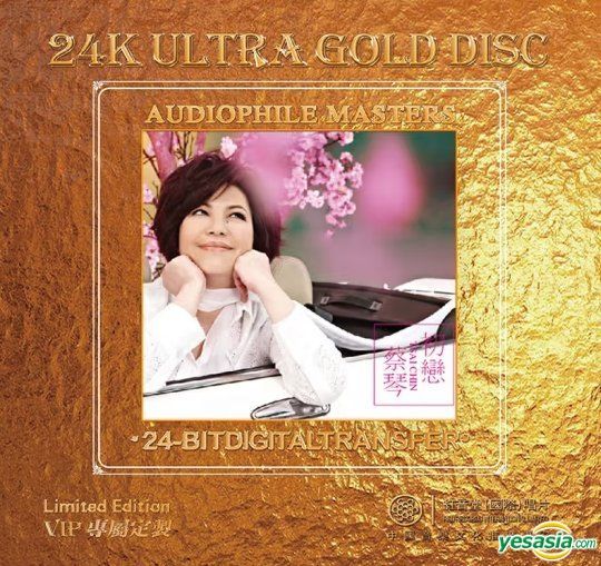 YESASIA: Chu Lian Cai Qin (1:1 Direct Digital Master Cut) (24K Ultra ...