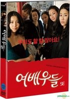 YESASIA: The Actresses (DVD) (2-Disc) (Special Edition) (First Press Limited Edition) (Korea ...