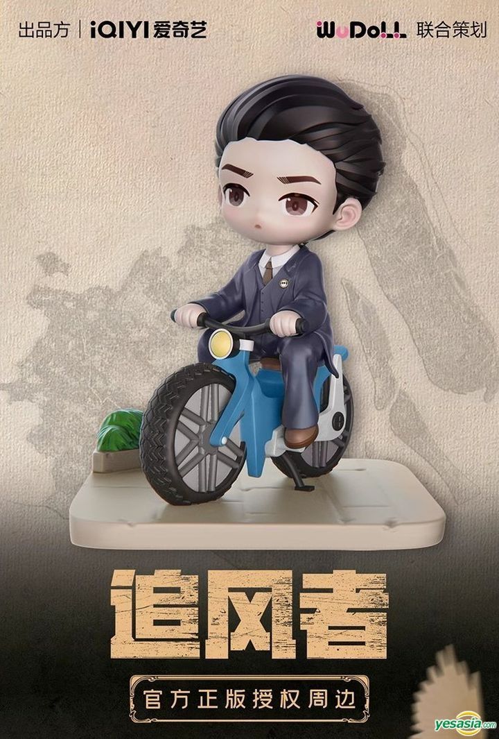 YESASIA: War of Faith Official Merchandise - Wei Ruo Lai Figure PHOTO ...