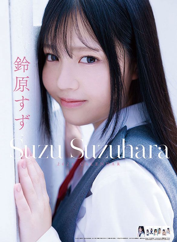 Yesasia Suzuhara Suzu 2024 Calendar Japan Version Photo Poster
