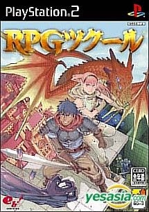 YESASIA: RPG Tsukuru (Japan Version) - Enterbrain - PlayStation 2 (PS2 ...