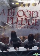 YESASIA: A Blood Pledge (DVD) (US Version) DVD - Lee Jong Yong, Jang ...