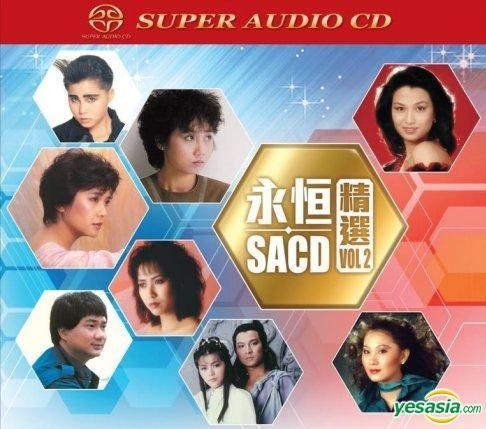 YESASIA : 永恒SACD精選 Vol.2 (限量編號版) 鐳射唱片 - 香港群星, 永恒唱片貿易有限公司 - 粵語音樂 - 郵費全免