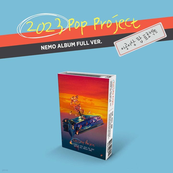 YESASIA: #POP Project (Nemo Album Full Version) - Na Go Eun, Greentea ...