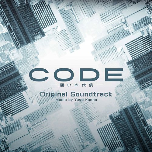 YESASIA: TV Drama CODE Japan: The Price of Wishes Original Soundtrack ...