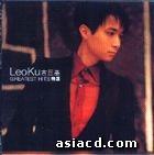YESASIA: Leo Ku Greatest Hits Collection CD - Leo Ku, BMG - Cantonese ...